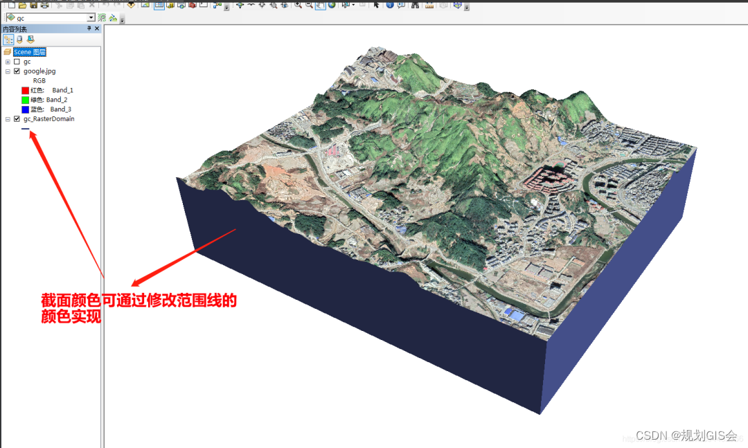 ArcGIS在城乡规划中的应用【2】——ArcScene三维地形展示-CSDN博客