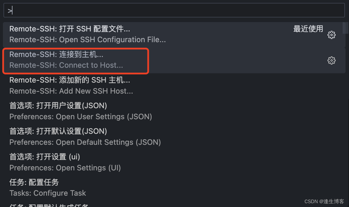 VSCode通过SSH连接Docker环境进行开发_vscode ssh docker-CSDN博客