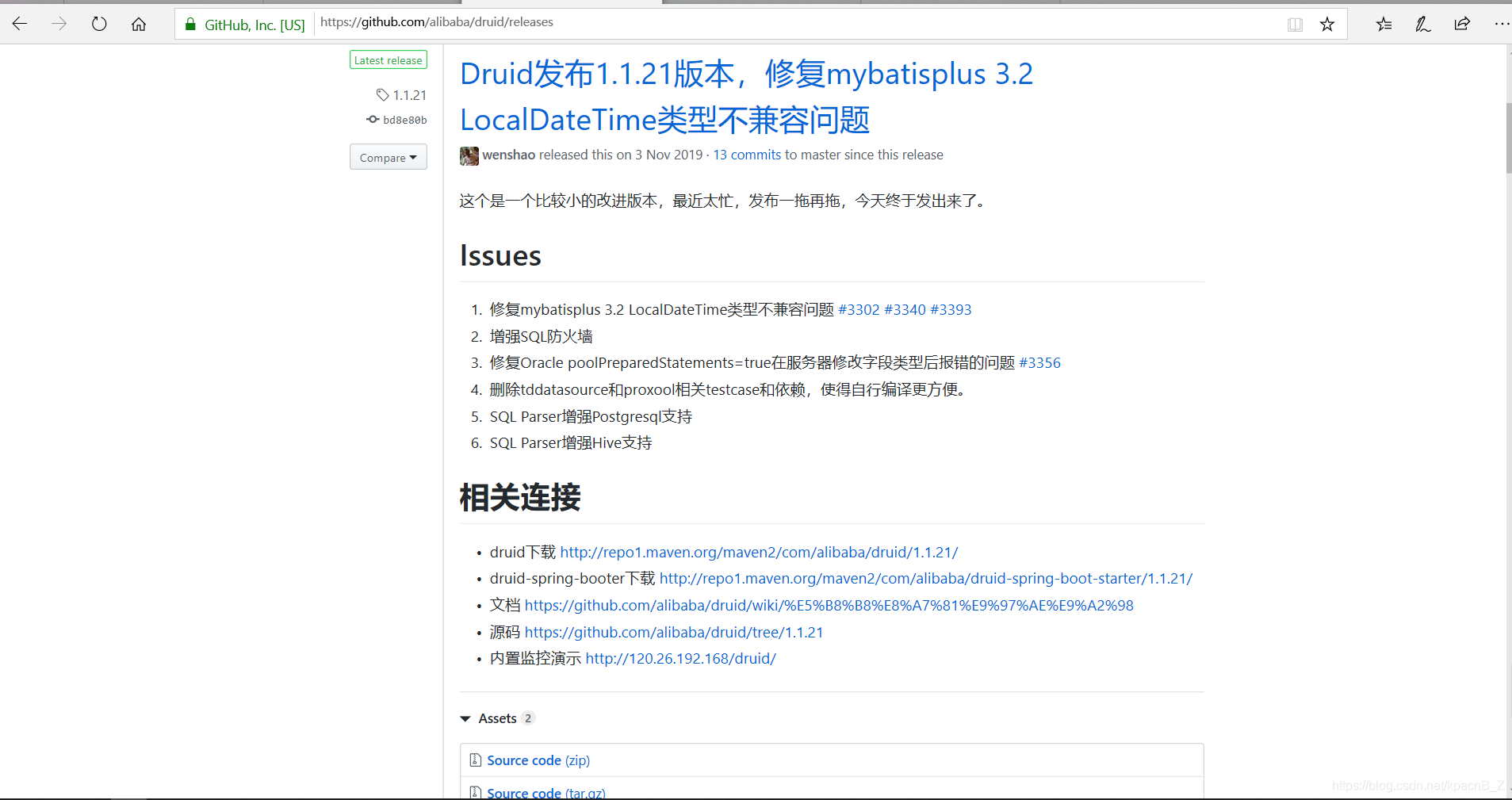 Druid的介绍、下载、maven依赖、gradle依赖及其余更多使用_druid依赖-CSDN博客