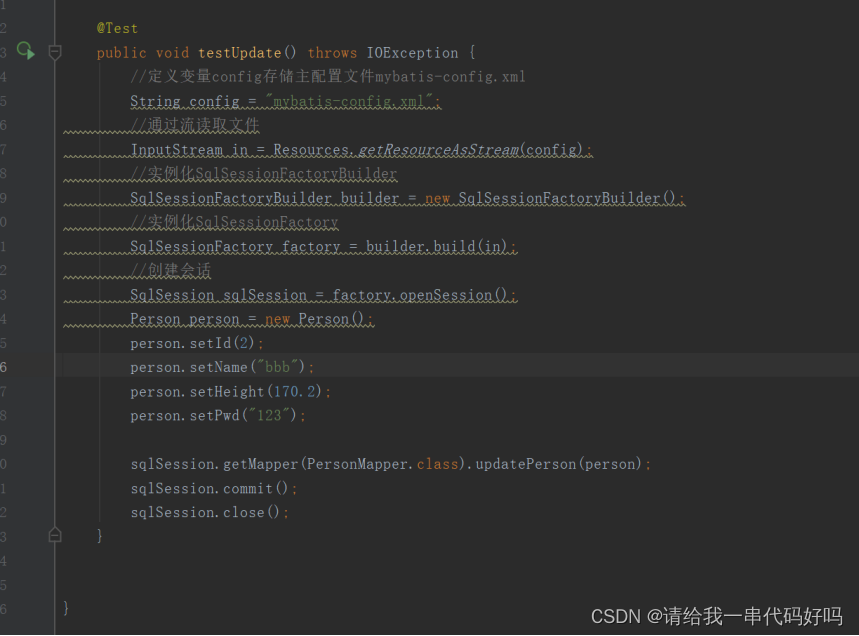 Java框架 Mybatis入门_java mybatis 入门-CSDN博客
