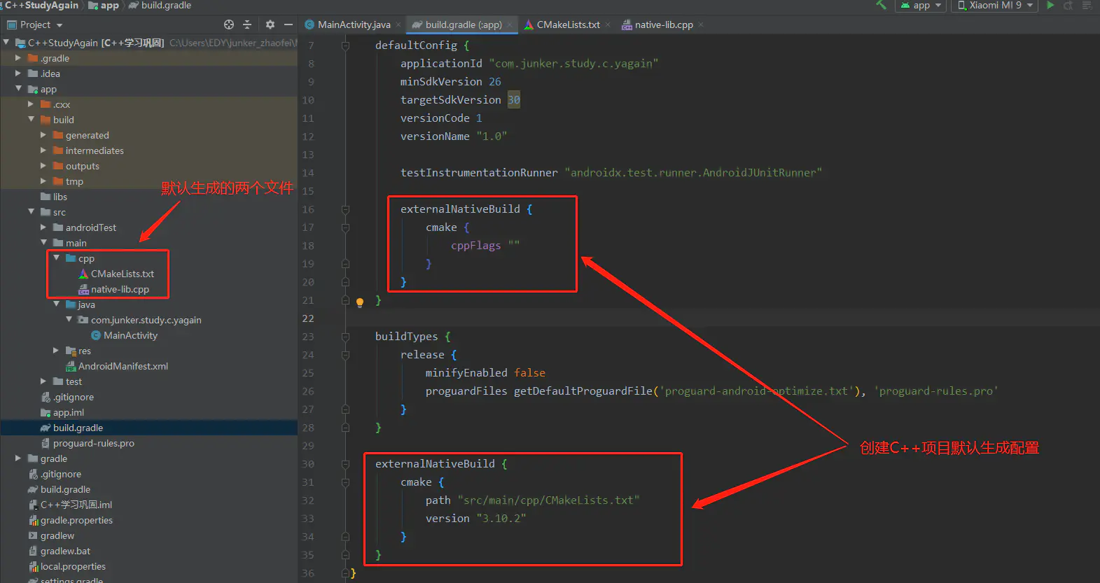 Android Studio 编译C/C++生成.so文件_c++.so-CSDN博客