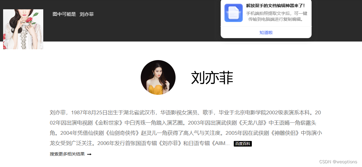 猜-MISC-bugku-解题步骤_bugku猜-CSDN博客