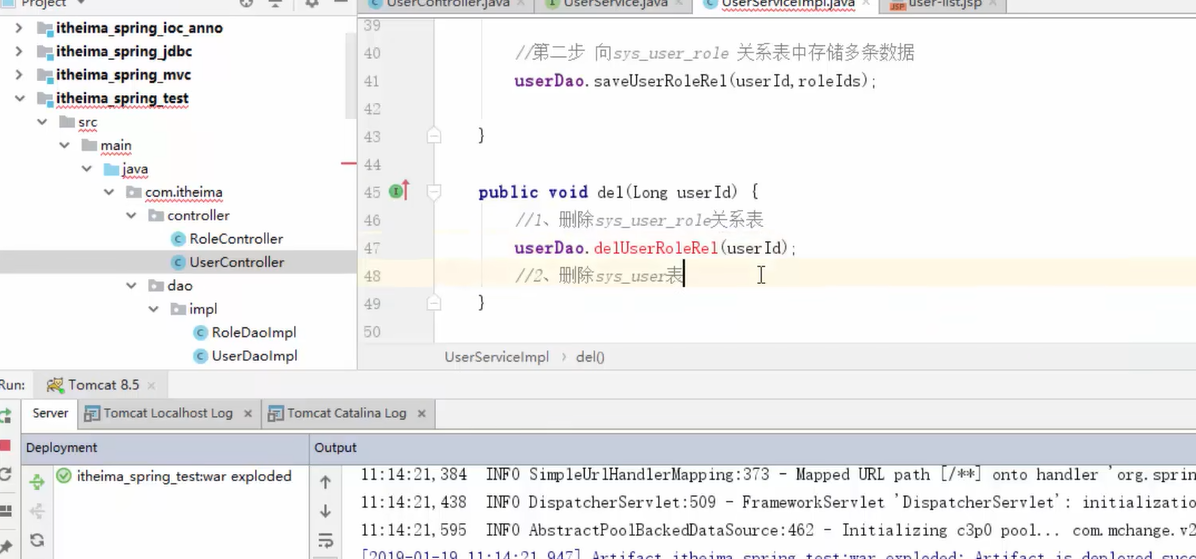 Java202304java学习笔记第六十四天 Mvc的请求 Ssm 删除用户操作2 Csdn博客