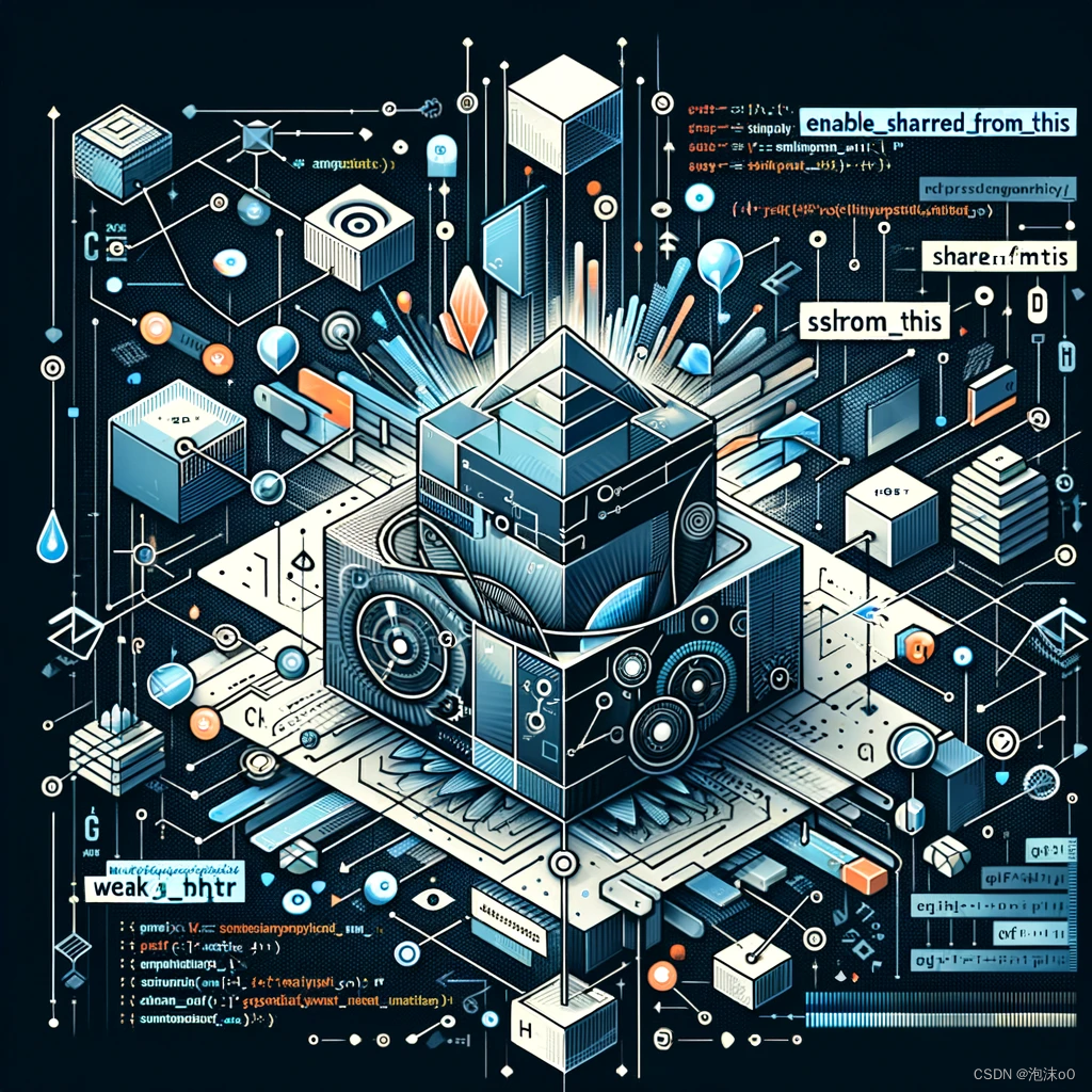 【C++ 17 新特性 weak_from_this】C++ 获取自身指针对象std::enable_shared_from_this下的shared_from_this和weak_from ...