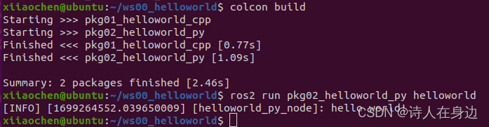 ROS2程序输出文本“Hello World“_ros2 helloworld-CSDN博客