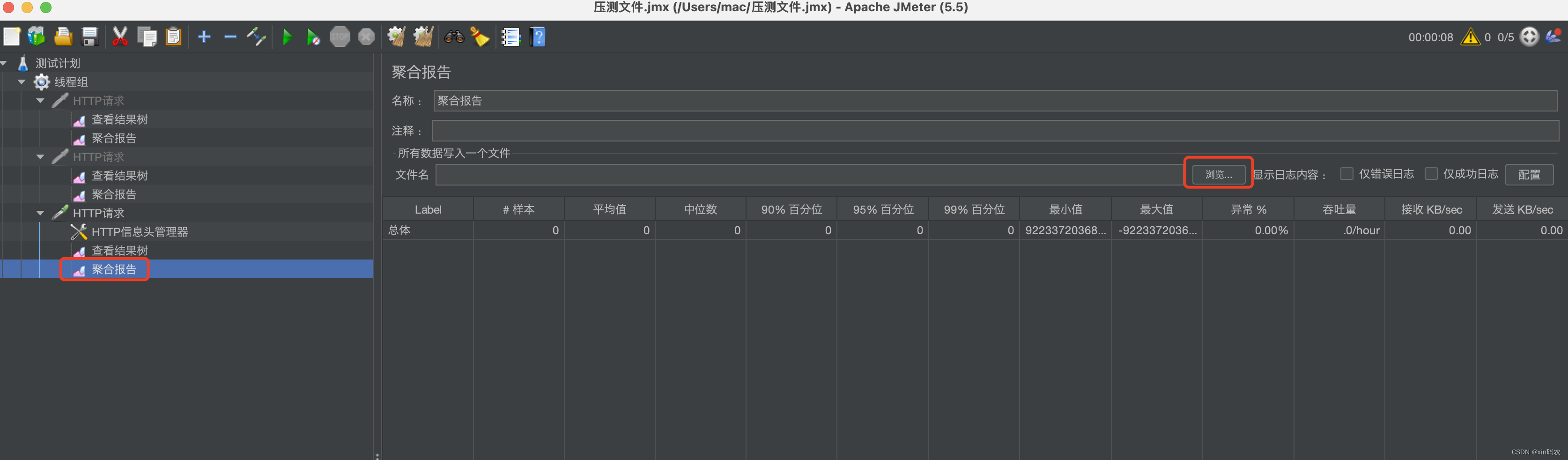 JMeter安装与使用 Windows、Mac、Linux_jmeter mac-CSDN博客