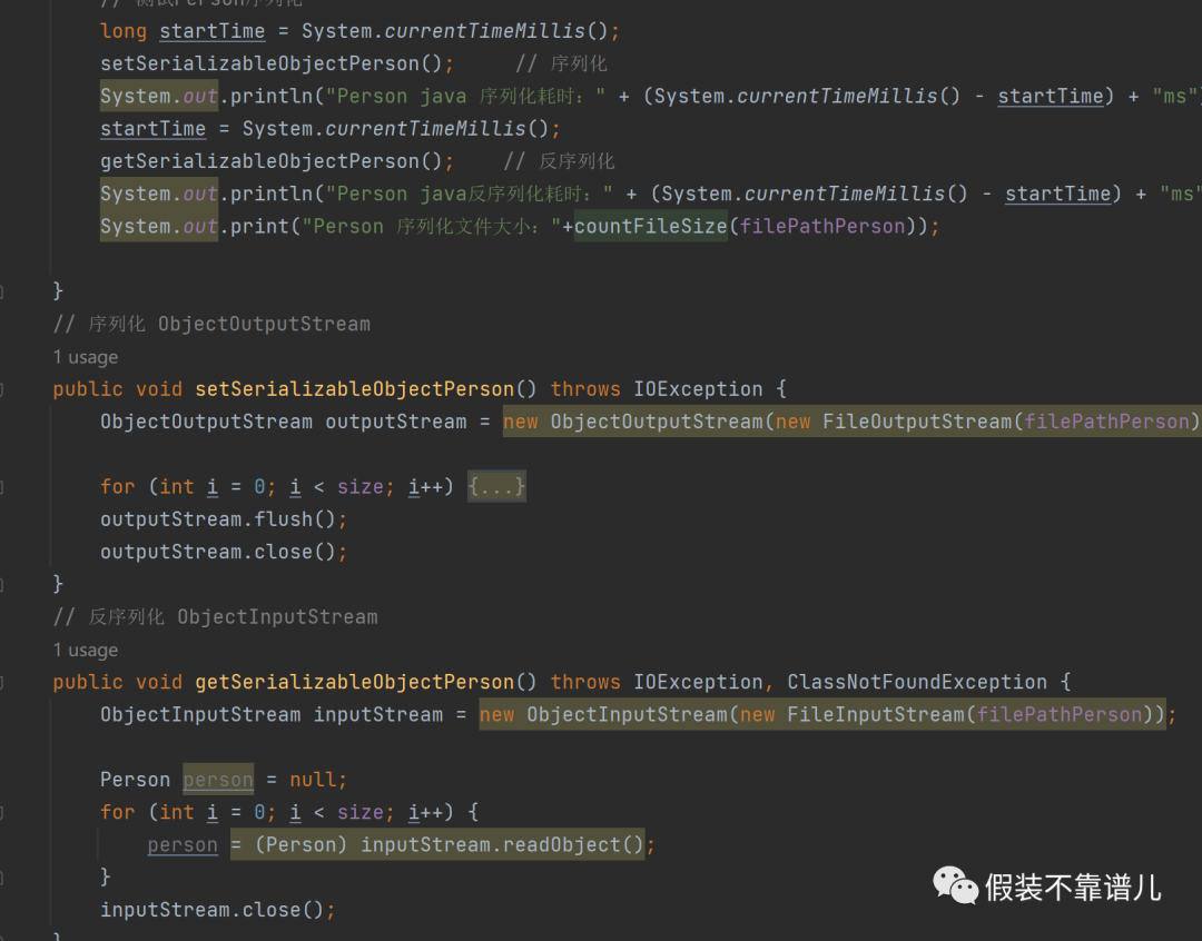 腾讯一面太简单：kryo序列化-CSDN博客
