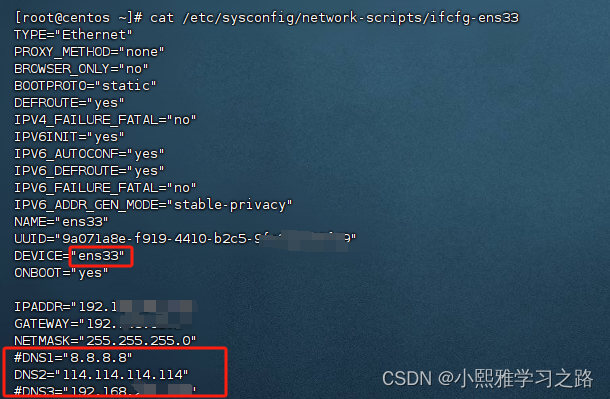 修改完resolv.conf后如何生效_resolvconf立即生效-CSDN博客