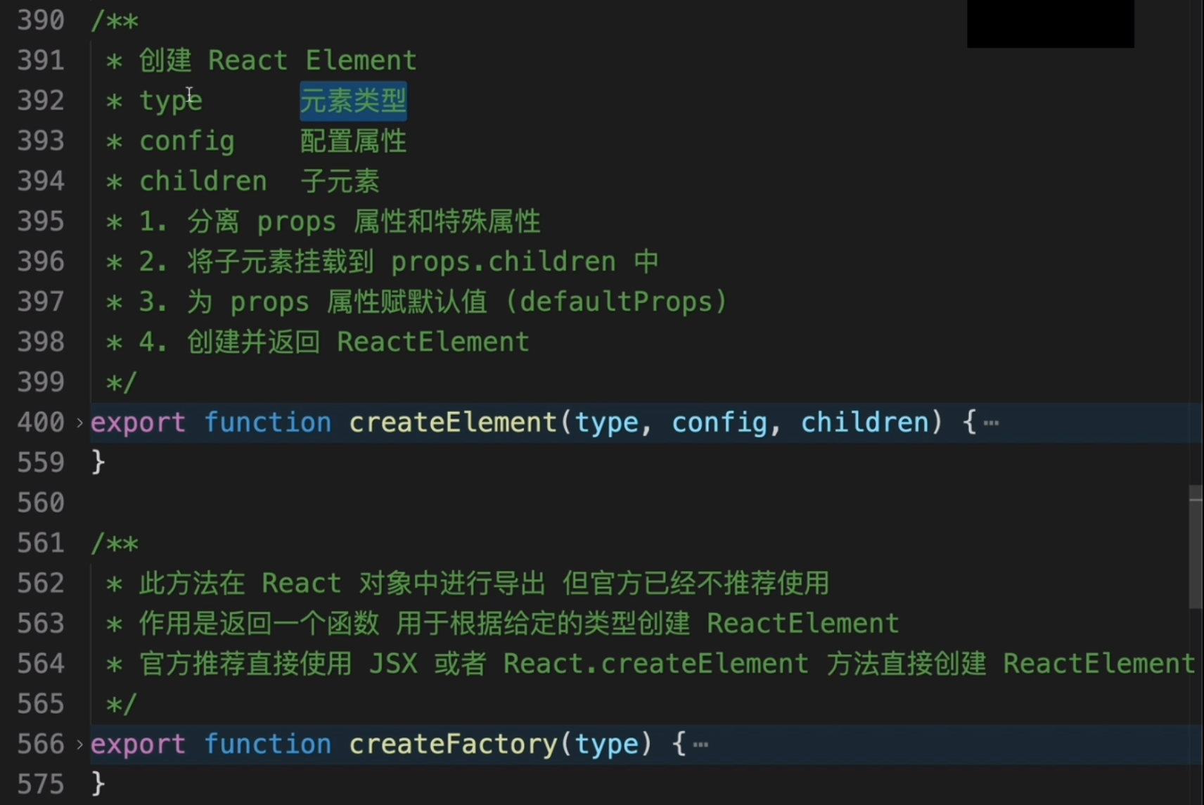 前端学习笔记202307学习笔记第五十六天 React源码 Jsx如何让转换为reactelement的过程2 Csdn博客