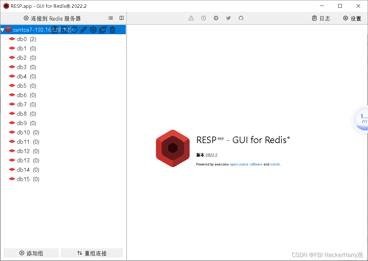 Redis安装说明（heima）_黑马程序员redis安装说明-CSDN博客