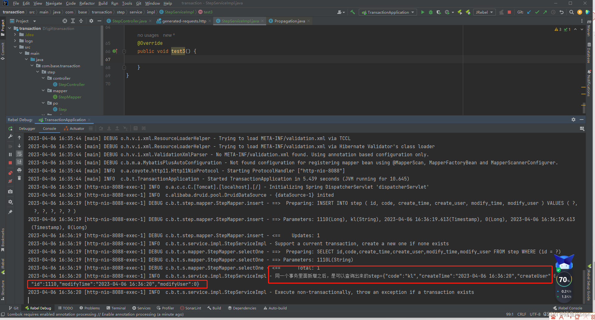 BS问题：spring boot 测试事务传播属性 NEVER(TransactionDefinition.PROPAGATION_NEVER) 没有生效_propagation.never ...