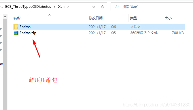Unity Ecs 之 Entitas 的简单介绍,插件下载、导入,和简单使用(一篇文入门搞懂ecs是什么)unity Entities