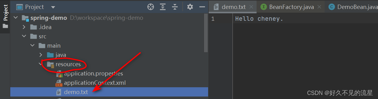【Spring】13 ResourceLoaderAware 接口-CSDN博客