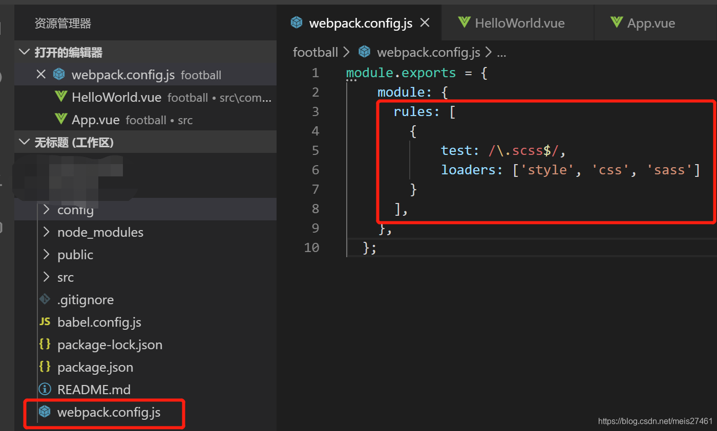 vue-cli3.0+安装使用scss_创建vue3-cli添加scss-CSDN博客
