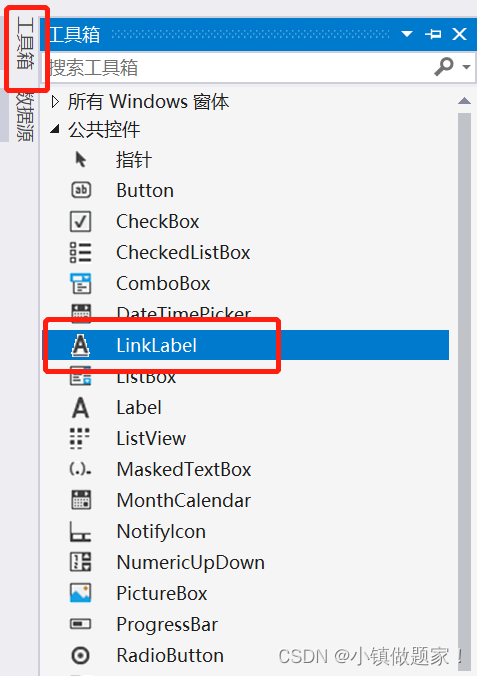 【C#】使用Windows窗体实现链接跳转功能_linklabel如何跳转至页面-CSDN博客