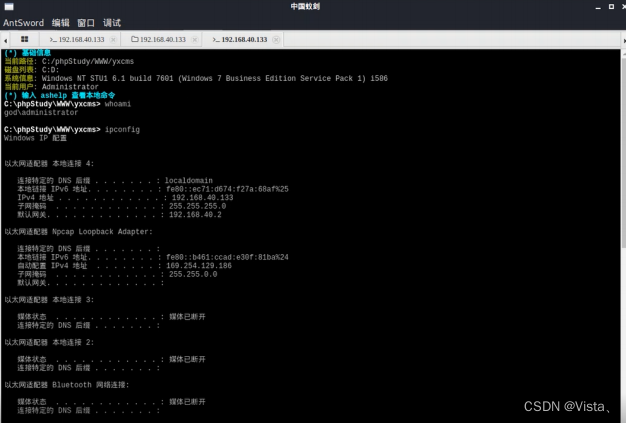 Yxcms存储型xss至getshell 漏洞复现 Csdn博客 