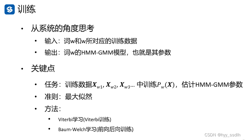 学习笔记（GMM,HMM）_gmm-hmm-CSDN博客