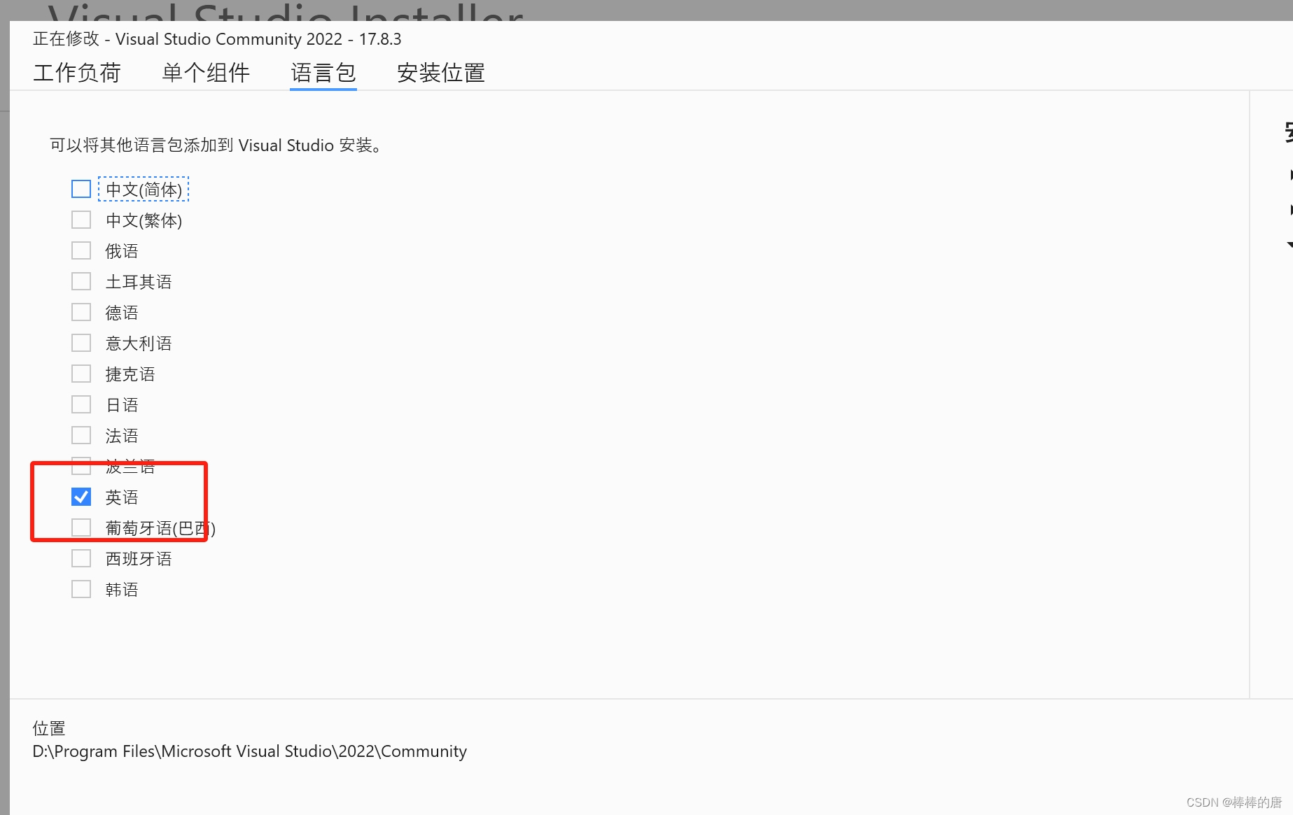 Rust语言GUI库之gtk安装_rust gtk-CSDN博客