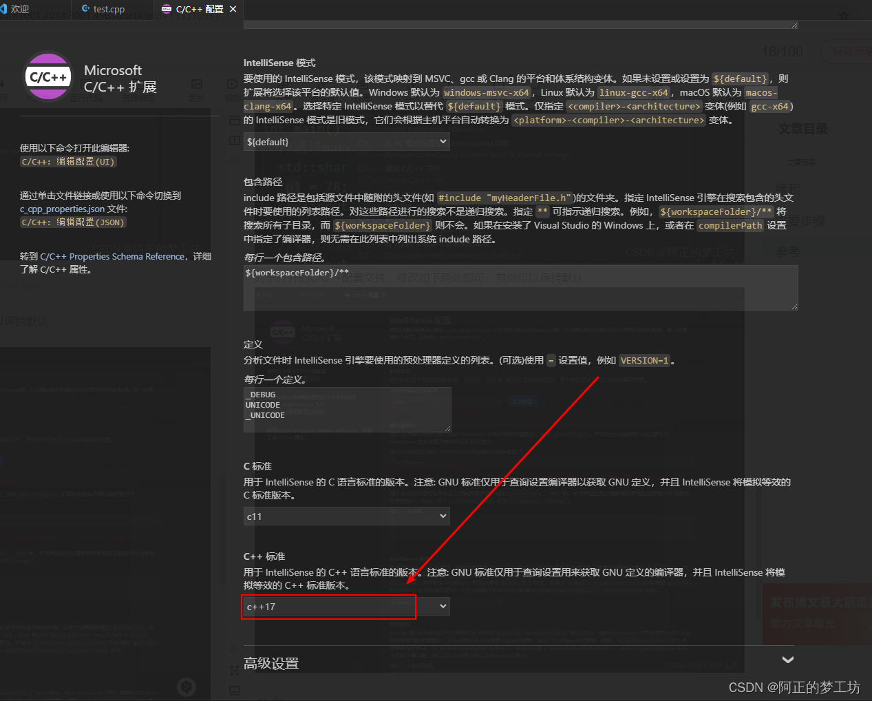 WSL使用VsCode运行cpp文件-CSDN博客