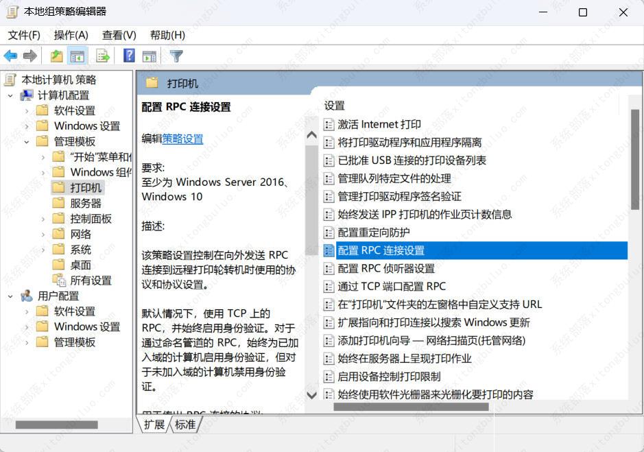 打印机错误0x00000bc4的解决办法-CSDN博客