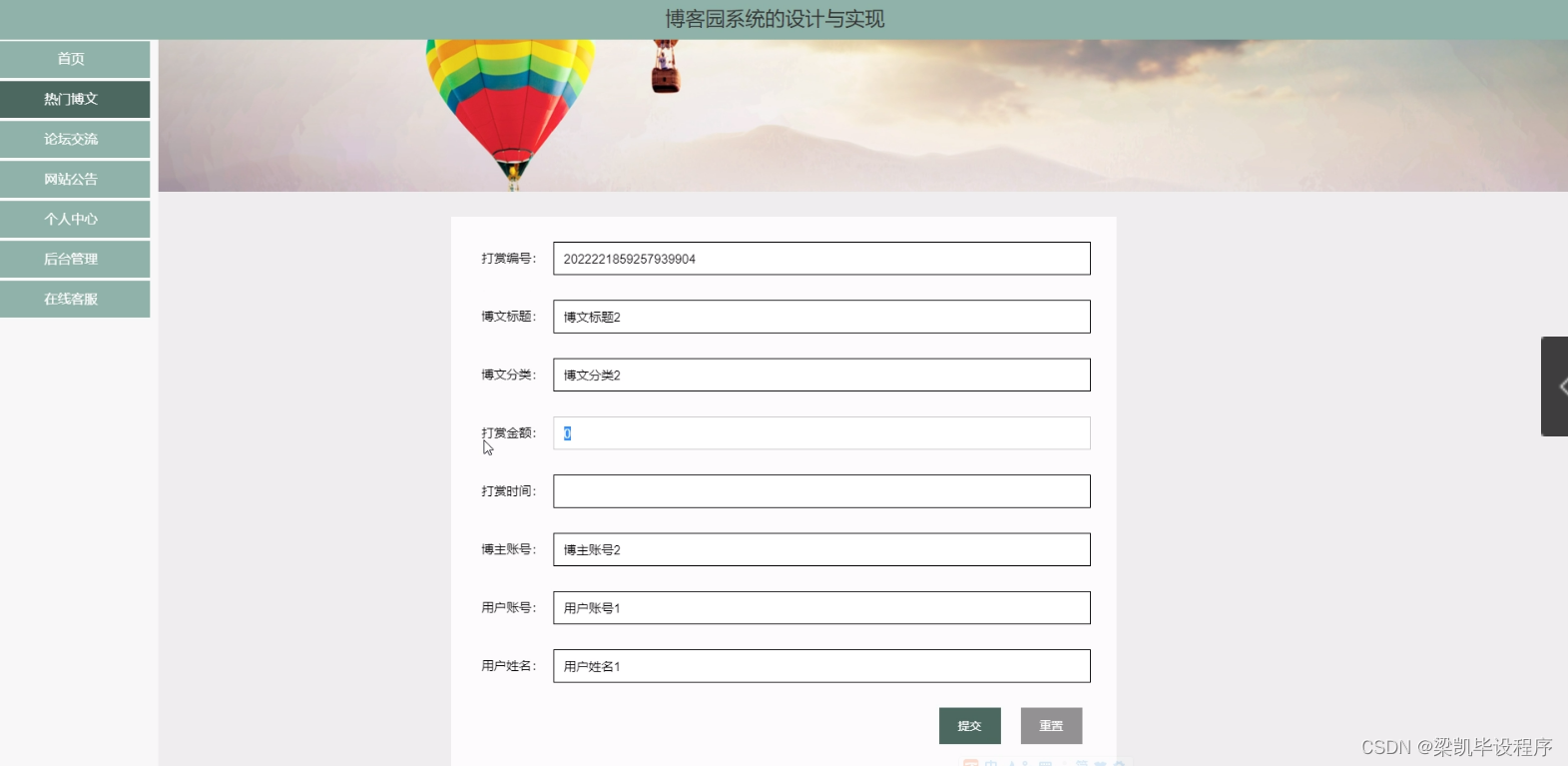 【附源码】计算机毕业设计博客园系统的设计与实现（javaspringbootmysqlmybatis论文 Csdn博客