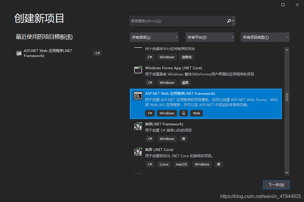 VS 2019 ASP.NET MVC用EF连接MySQL数据库_vs2019 mvc 安装mysql-CSDN博客