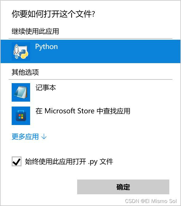 如何设置IELD编译环境和Edit with IDLE_edit with idle怎么设置-CSDN博客