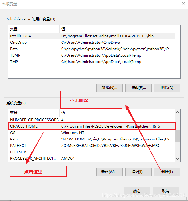 完整的卸载oracle11g和plsq详细所有步骤plsql完整卸载 Csdn博客 