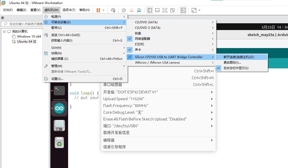 ROS2进阶 -- 硬件篇第二章 -- 使用 ESP32 DEVKIT_V1 开发板基于 Arduino IDE 的环境搭建教程 windows / ubuntu 双系统安装_esp32 ...