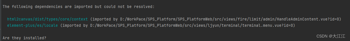Vue The followingdeoendenciimportedcould not be resolved: Are they installed?_vue are they ...