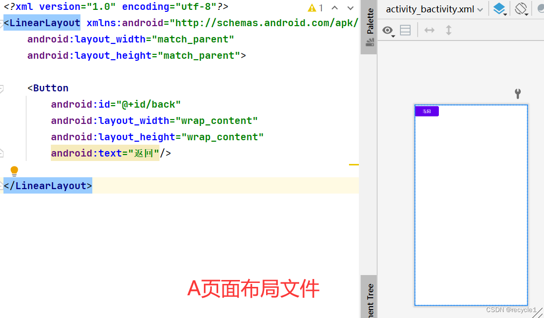 java.lang.NullPointerException: Attempt to invoke virtual method ...