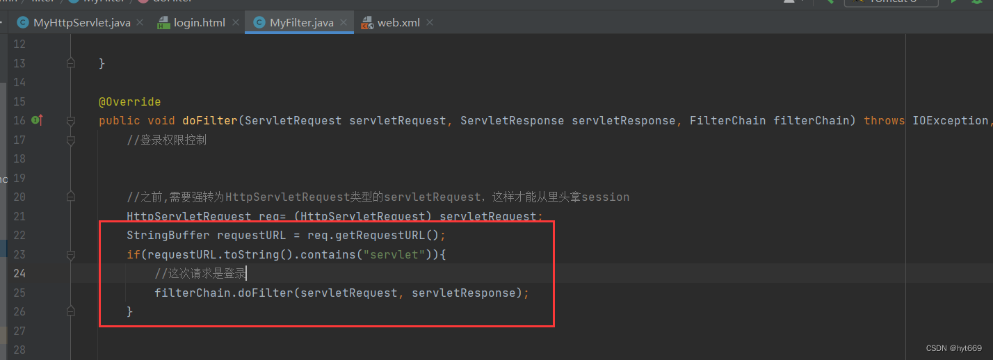session和filter实现登录案例_fileter实现登录访问控制教程session-CSDN博客