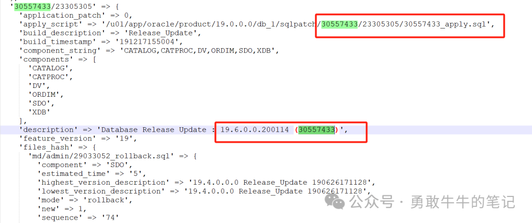 Oracle-补丁数据字典更新失败案例_datapatch-CSDN博客