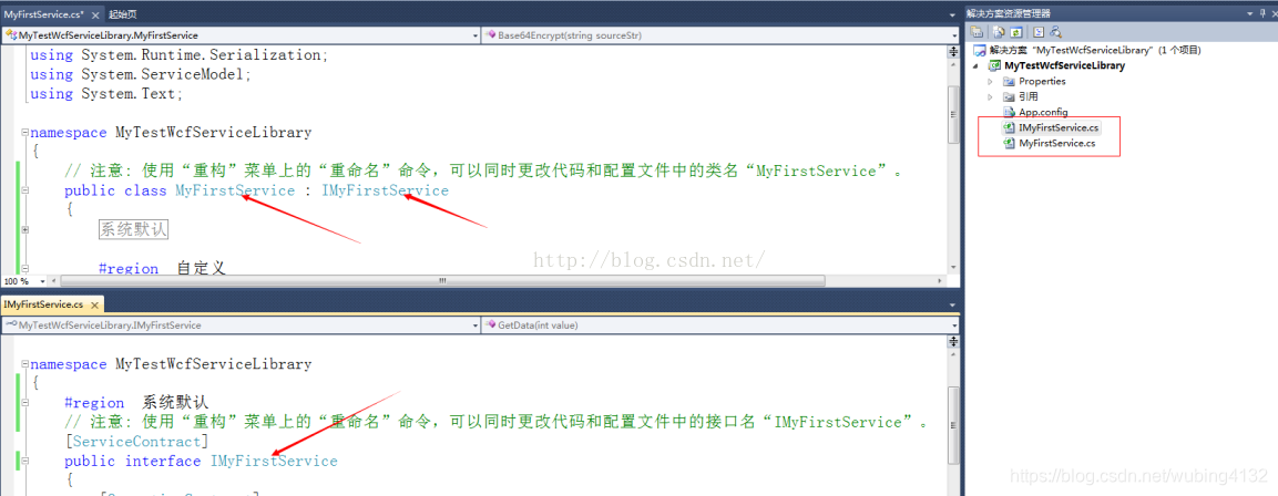 WCF服务的初次创建与引用服务_vs2022 类库 添加引用wcf-CSDN博客