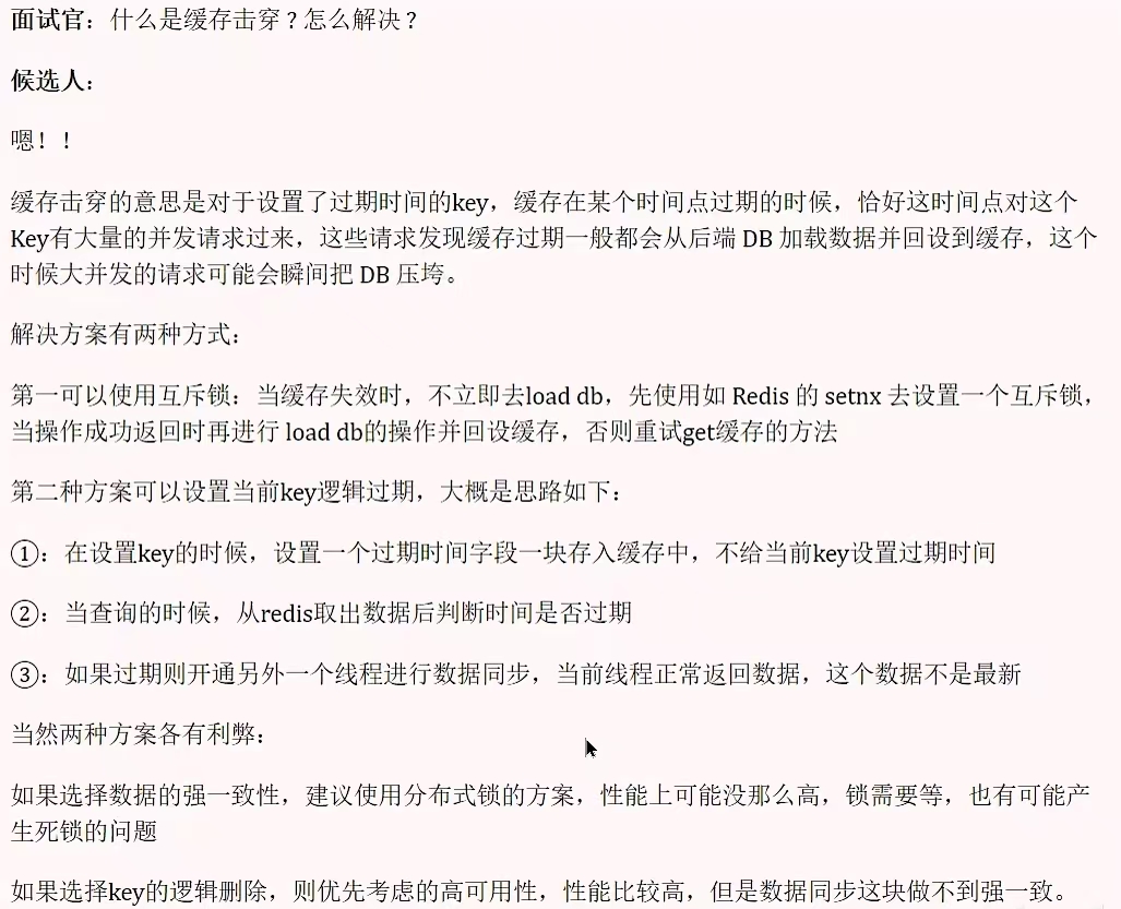 Java重点学习 Redisjava Redis Csdn博客