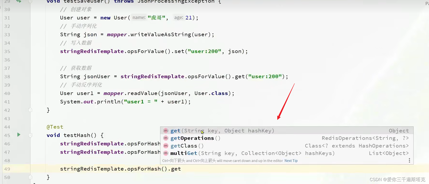 Redis19----RedisTemplate操作Hash类型_redistemplate hash-CSDN博客