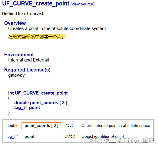 UG\NX二次开发 装配下的点坐标_nx二次开发指定部件和毛坯-CSDN博客
