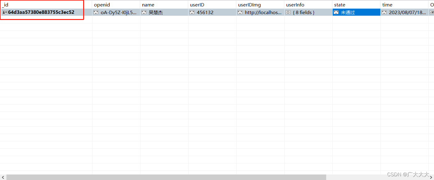 微信小程序后端学习笔记——mongodb数据库基本操作微信小程序mongodb论文 Csdn博客
