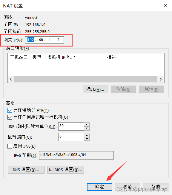 【Unity3D】unity-mono编译libmono.so成功-CSDN博客