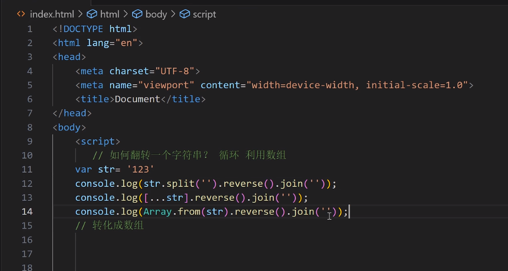 前端学习笔记202307学习笔记第六十五天 模拟面试 手写数组方法翻转字符串1 Csdn博客