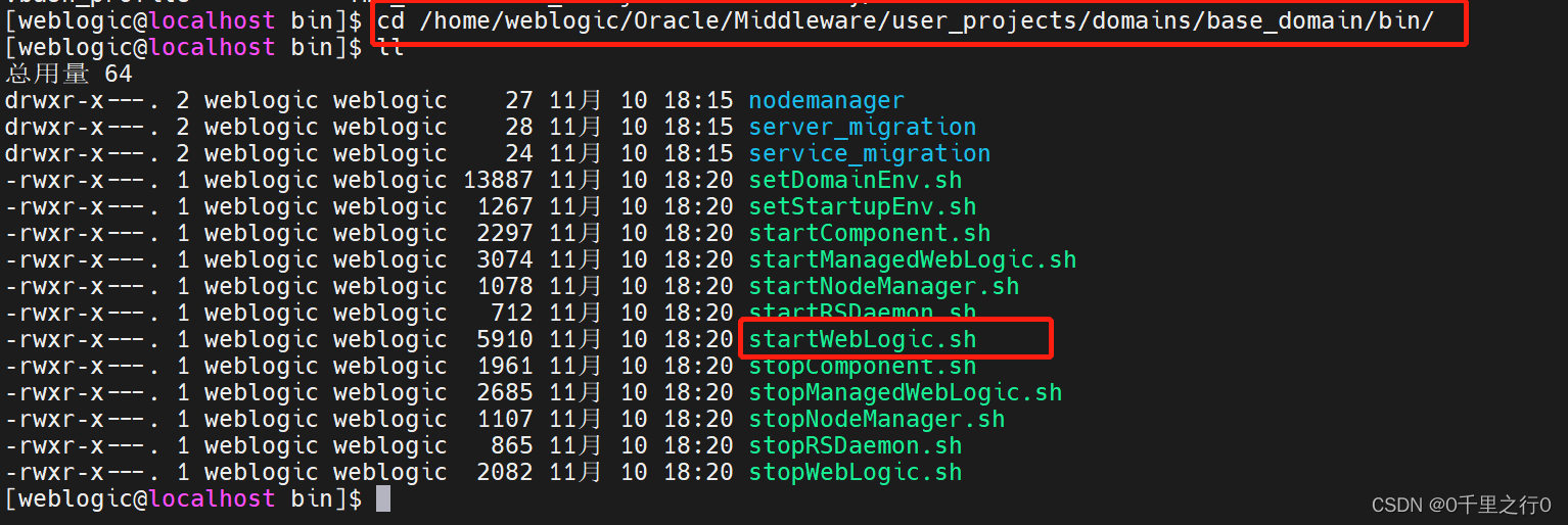 weblogic12c+jdk1.7_安装、建域、部署、调优_weblogic的jdk-CSDN博客
