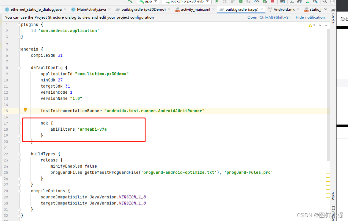 Jni native java.lang.UnsatisfiedLinkError:No implementation found for boolean com.xxx.xxx.jni ...