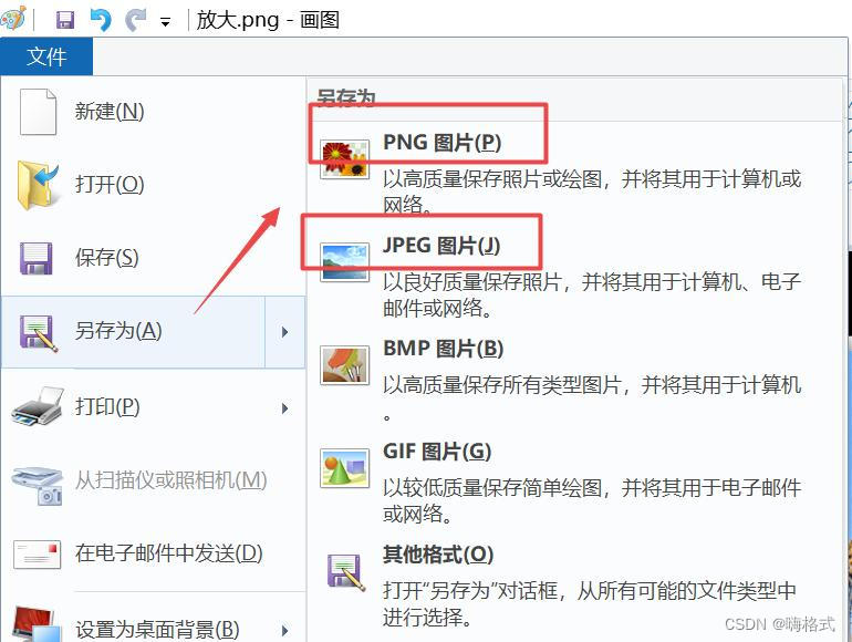 20kb的照片怎么弄？一分钟教会你！_相片大于20k-CSDN博客