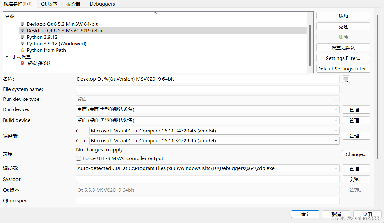 QT通过webenginewidgets模块实现web连接-CSDN博客