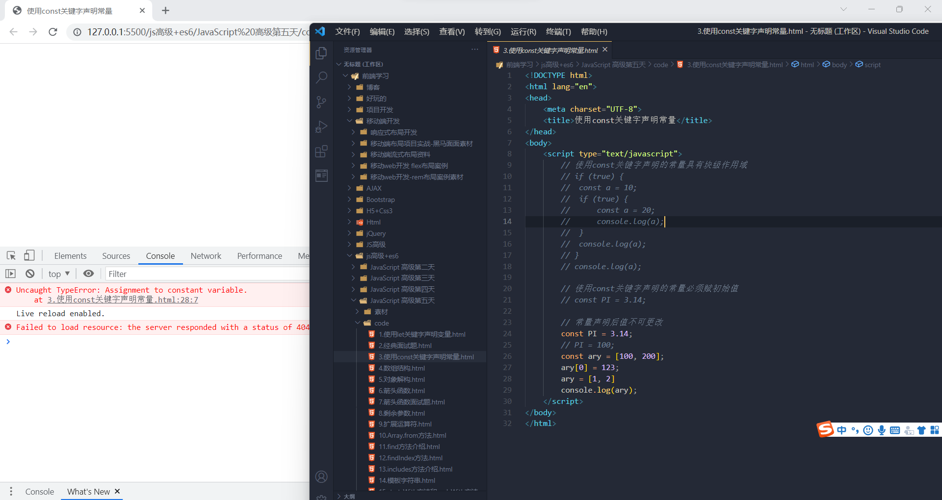 ES6：ES6 的新增语法-CSDN博客