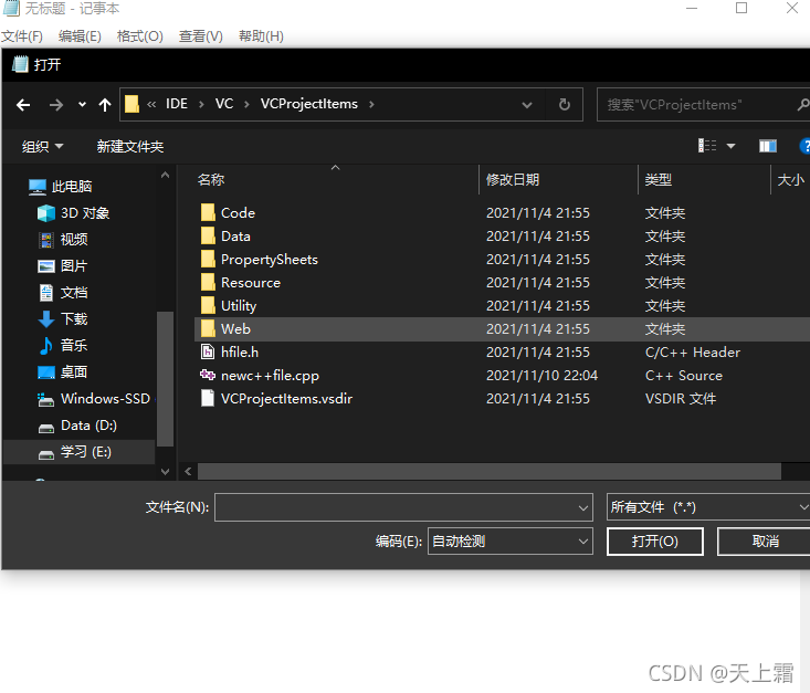 关于使用VS2019开发C语言中scanf函数的使用(#define _CRT_SECURE_NO_WARNINGS 1)_vs使用scanf函数时,在源程序开头书写-CSDN博客