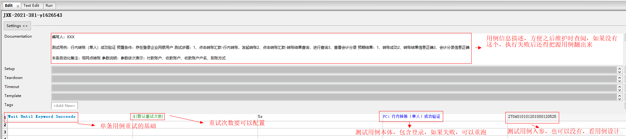 Robot Framework Selenium UI自动化测试 --- 实战篇_山豆根行者 ui-CSDN博客