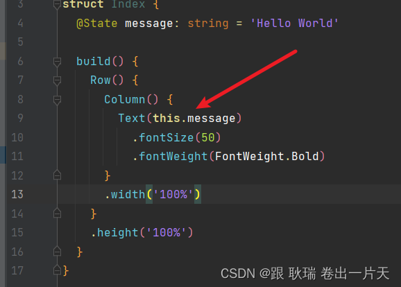 鸿蒙HarmonyOS手把手带大家创建第一个项目 并做一个基本的组件结构讲解_harmonyos struct-CSDN博客