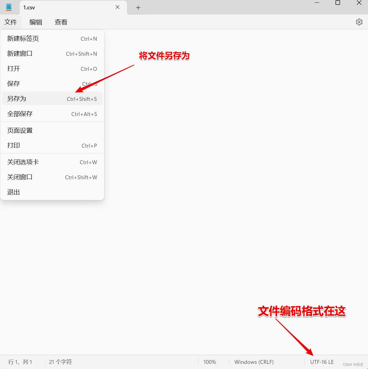 Jupyter导入csv文件出现unicodedecodeerror编码错误jupyter导入csv数据运行报错 Csdn博客