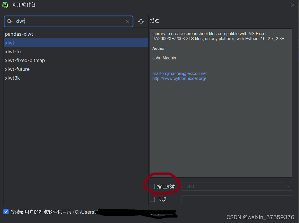 解决ModuleNotFoundError: No module named ‘xlwt‘，在pycharm专业版中运行我的归一化程序结果出现这个模块不存在的报错 ...